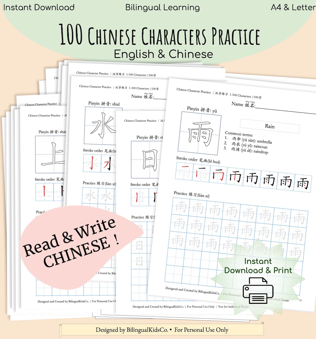 100 Chinese Characters Writing Practice | Bilingual PDF | Stroke Order ...
