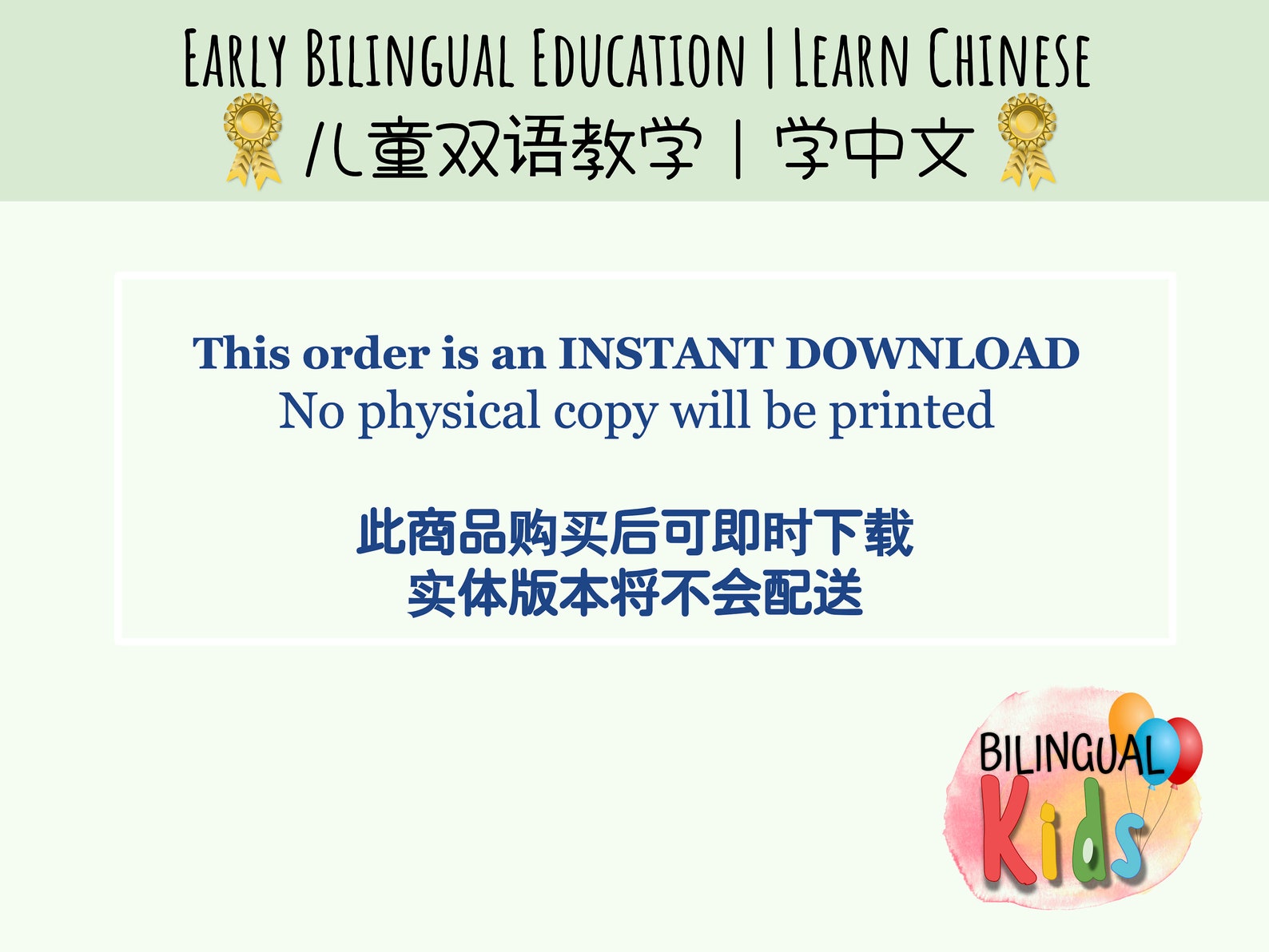 Bilingual Days of the Week Poster |learn Chinese |bilingual Education ...