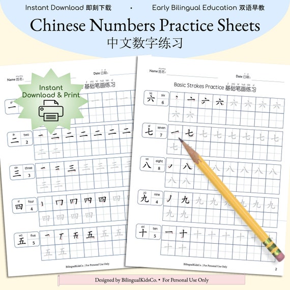 Chinese Numbers Character Practice Worksheets Write Chinese - Etsy