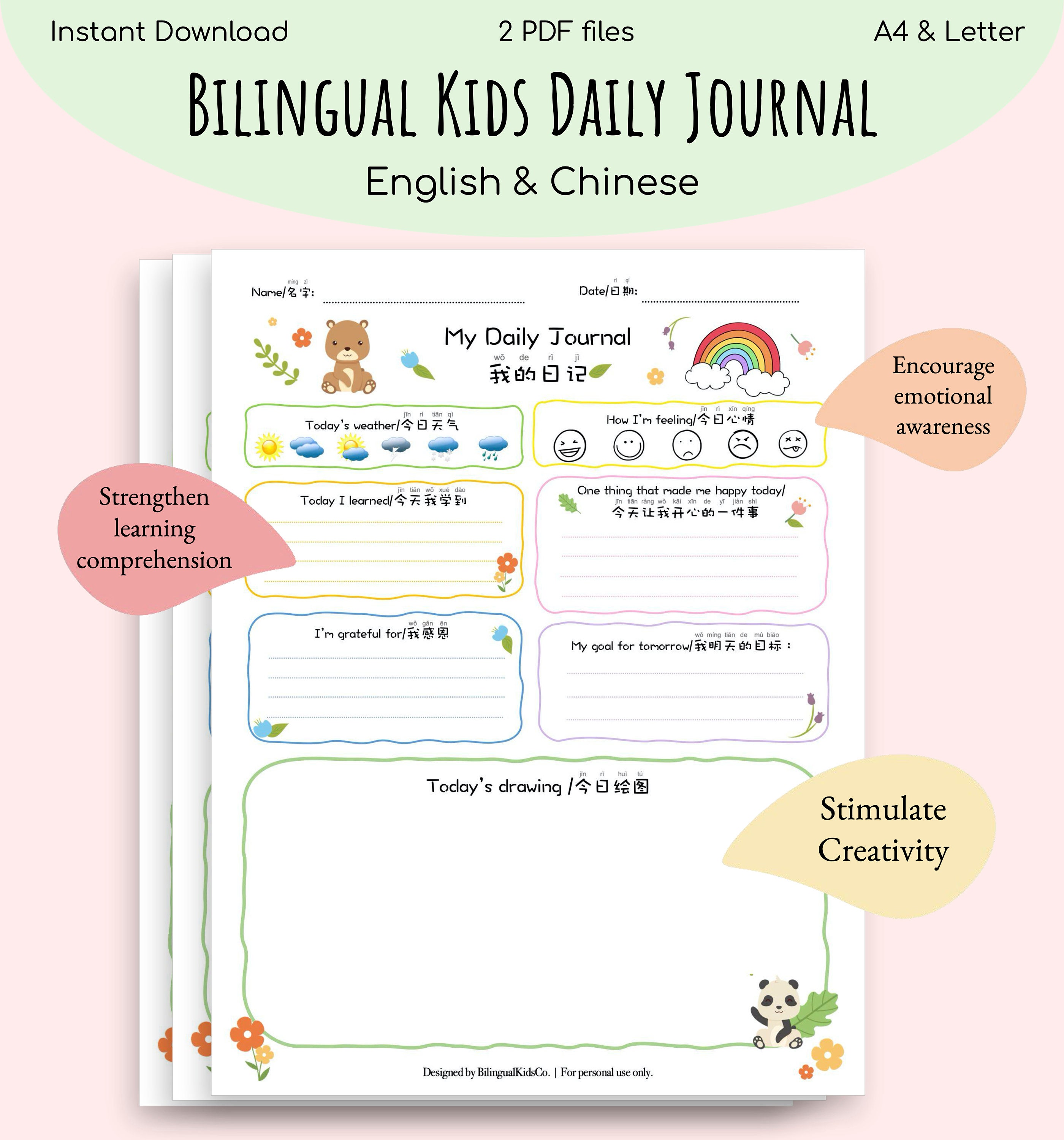 Bilingual Kids Daily Journal Printable | Chinese English Journal for ...