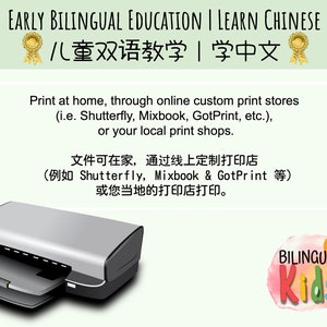 Bilingual Days of the Week Poster |learn Chinese |bilingual Education ...