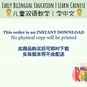 Chinese Numbers Poster | Bilingual Education | Learn to Count| 学中文｜数字 ...