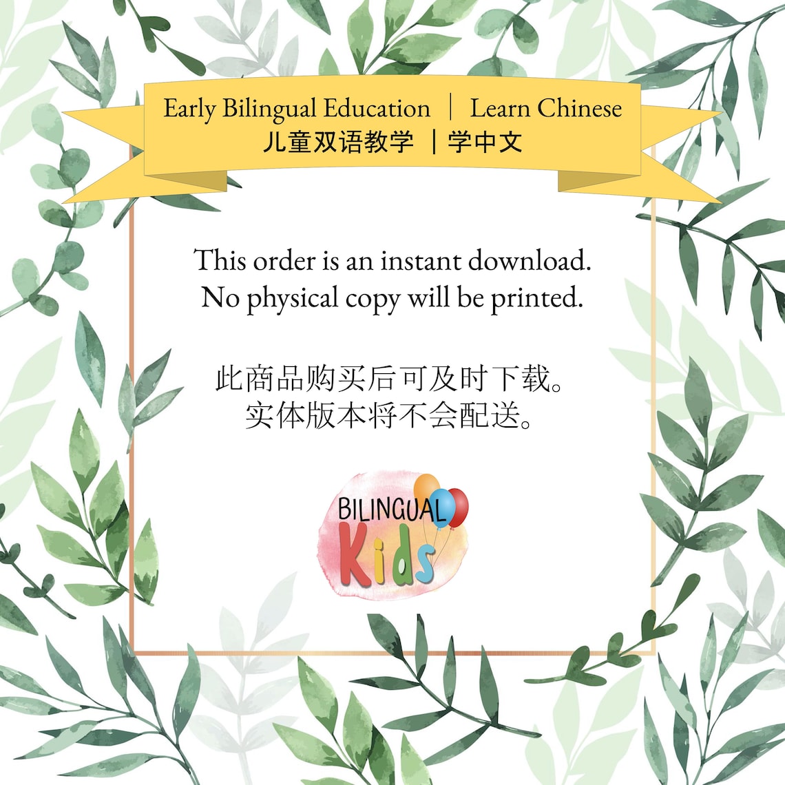 Complete Chinese Character Strokes Practice Worksheets | Bilingual ...