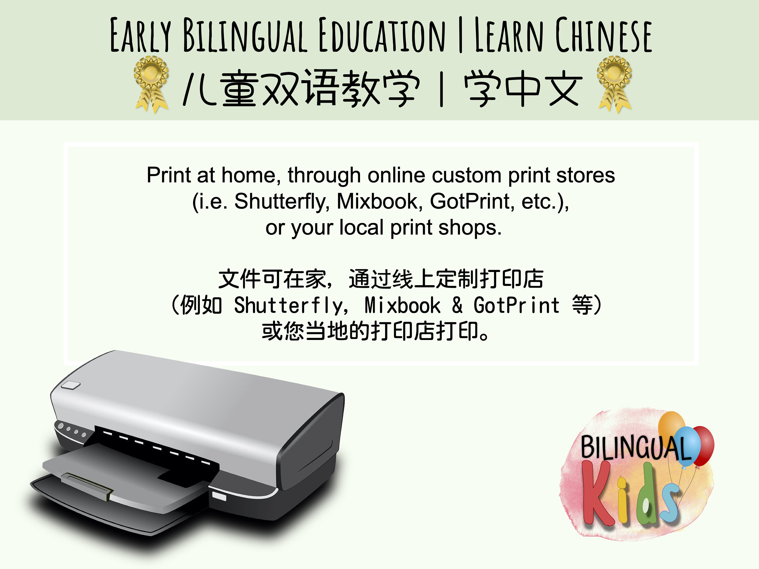 Chinese Numbers Poster | Bilingual Education | Learn to Count| 学中文｜数字 ...