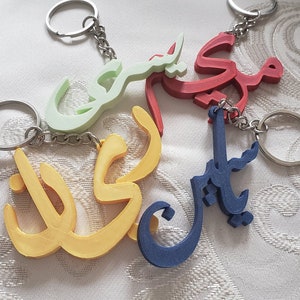 Personalized Arabic Calligraphy Keychain | Custom Name 3D Printed ...