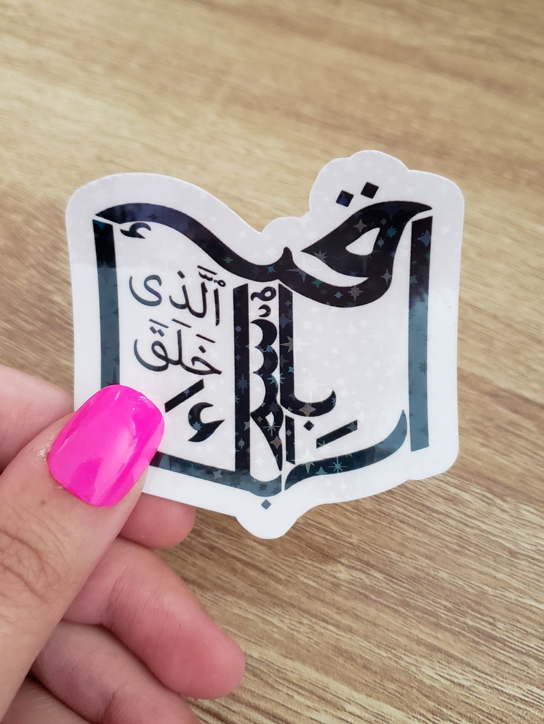 IQRA: READ Book-shaped Sticker | Quran Vinyl Sticker | Arabic ...