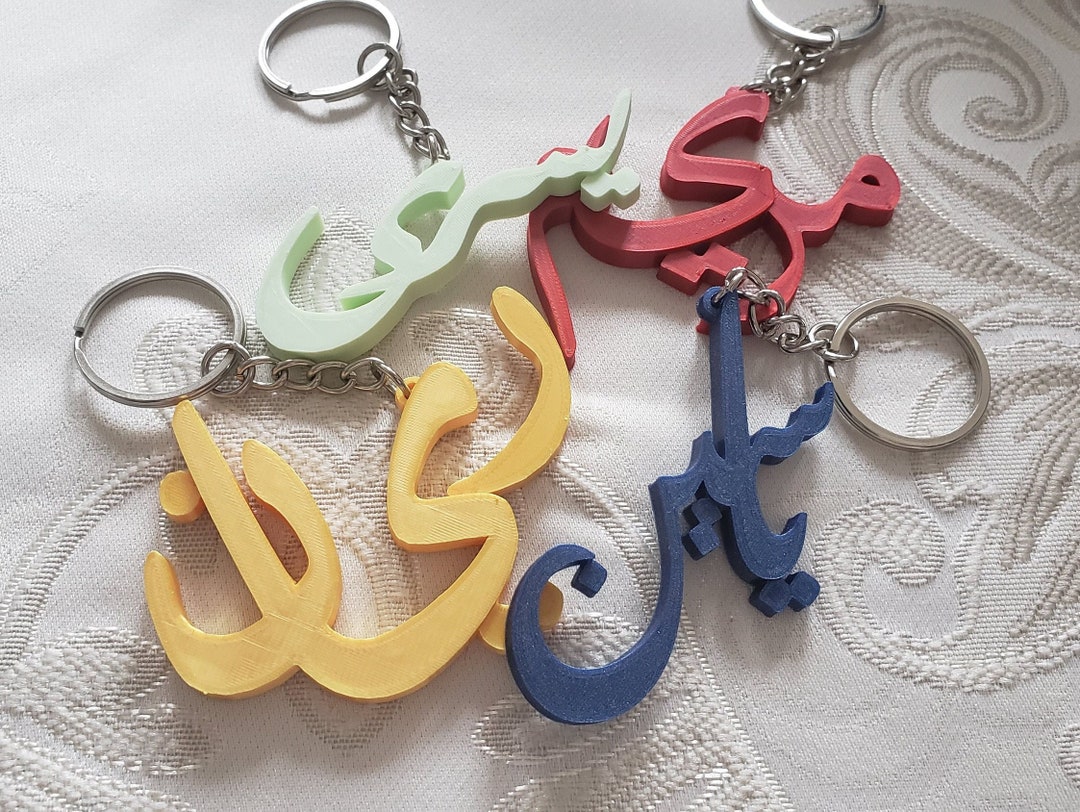 Personalized Arabic Calligraphy Keychain | Custom Name 3D Printed ...