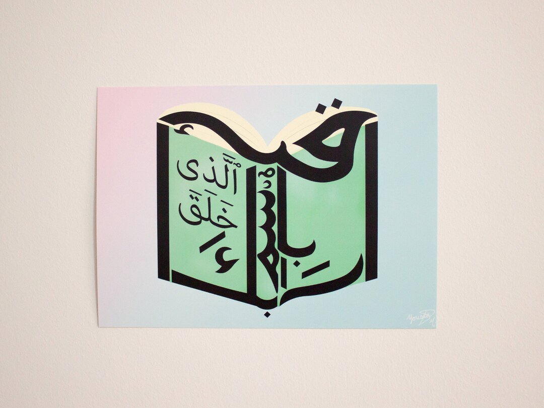 IQRA: READ Book-shaped Postcard | Islamic Art | Arabic Calligraphy ...