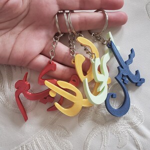 Personalized Arabic Calligraphy Keychain | Custom Name 3D Printed ...