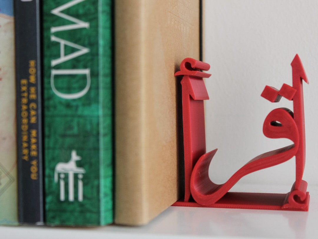 Iqra Bookends Read in Arabic 3D Printed Book Ends Book Accessories Book Stands Custom Color Book ...