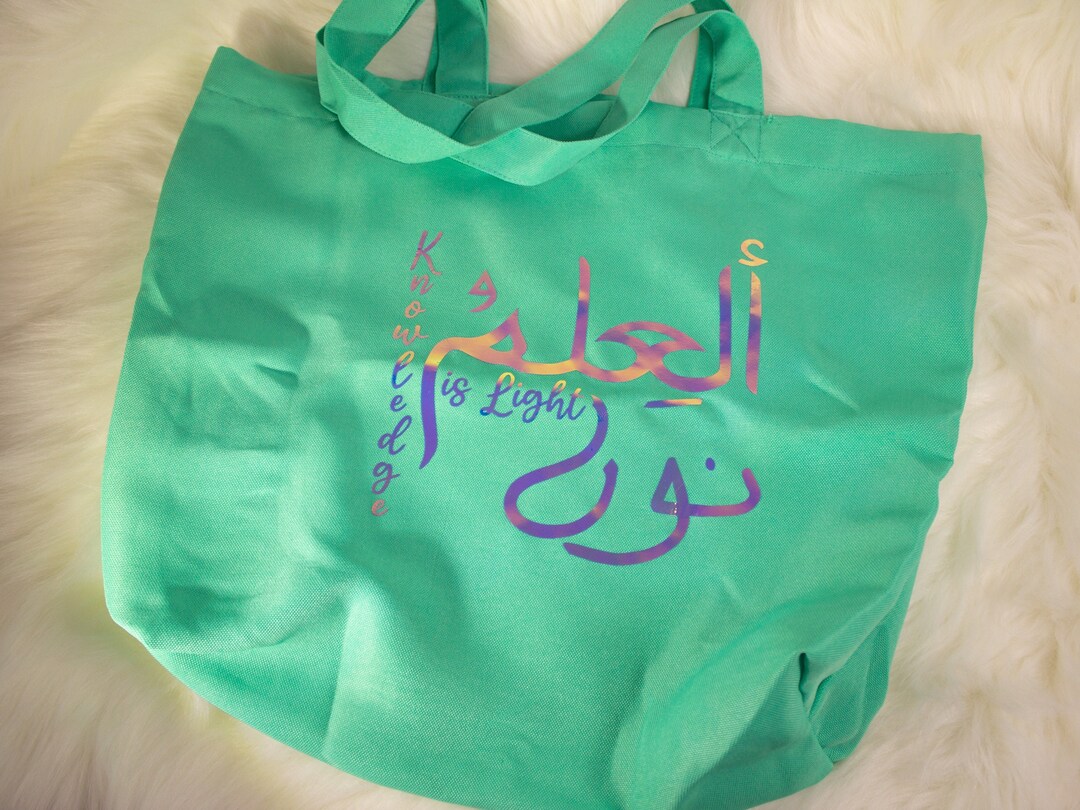 Holographic Arabic Calligraphy Tote Bag | Knowledge is Light | Islamic ...