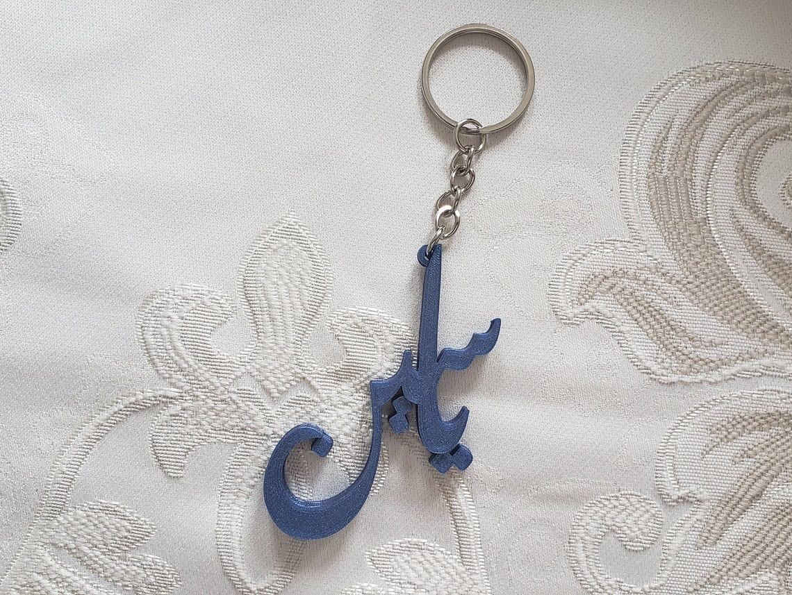 Personalized Arabic Calligraphy Keychain Custom Name 3D - Etsy