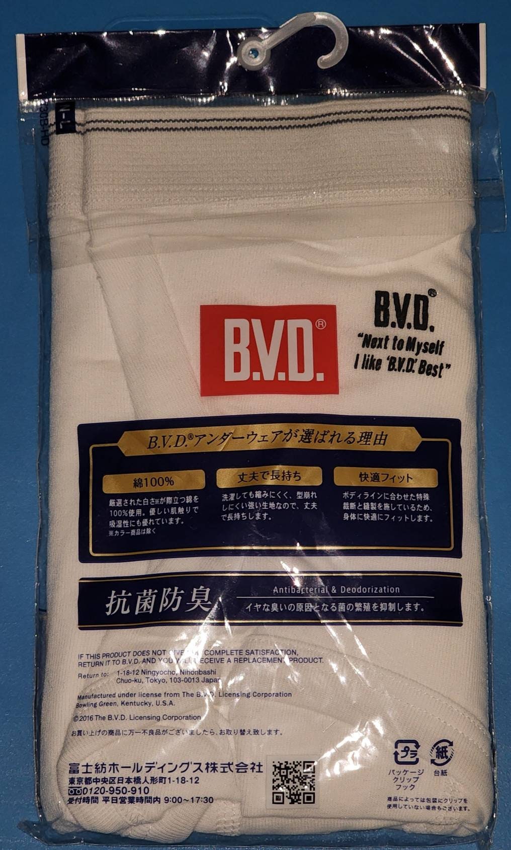 Japanese standard/full-rise B.V.D. Double Seated Double Blue - Etsy