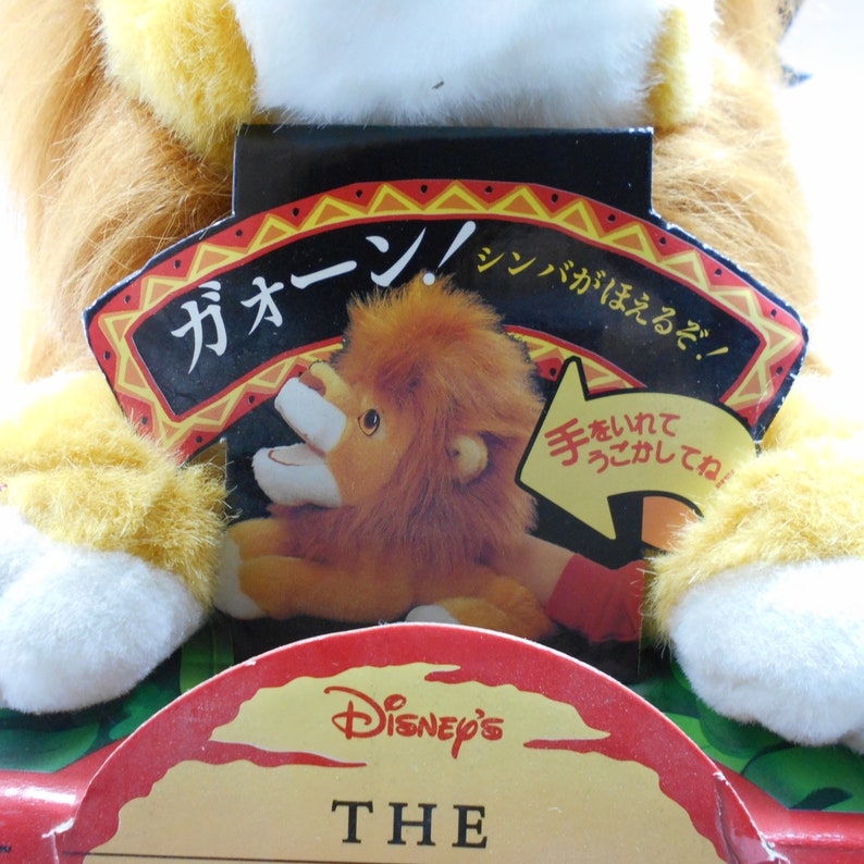 LION KING Authentic Disney Roaring Simba Hand Puppet Plush Stuffed ...
