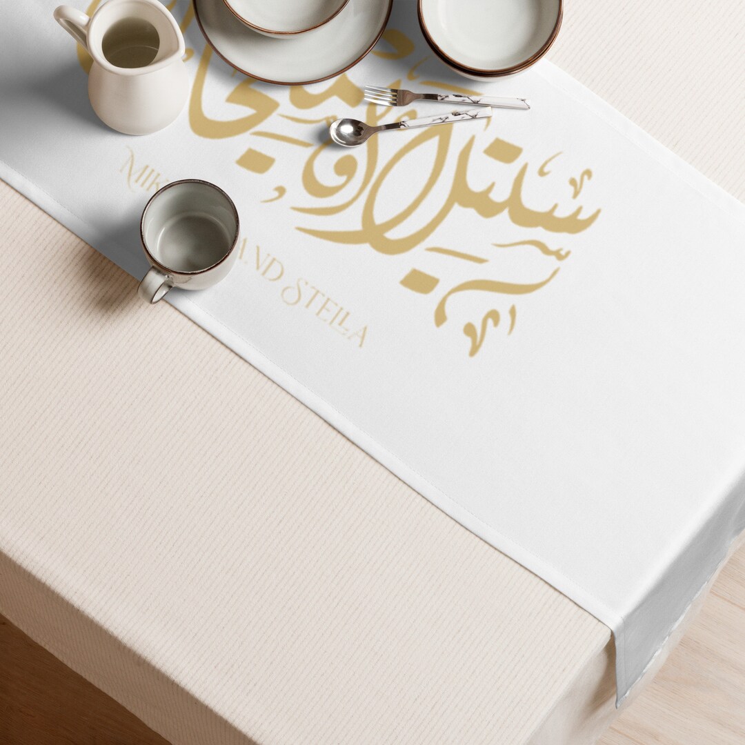 Custom Table Runner With Names in Arabic Calligraphy, Personlised ...