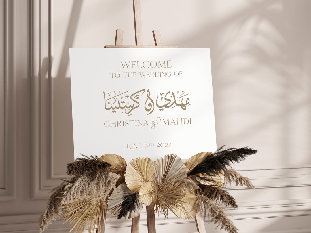 Arabic Wedding Welcome Signage Islamic Wedding Welcome Sign Digital ...