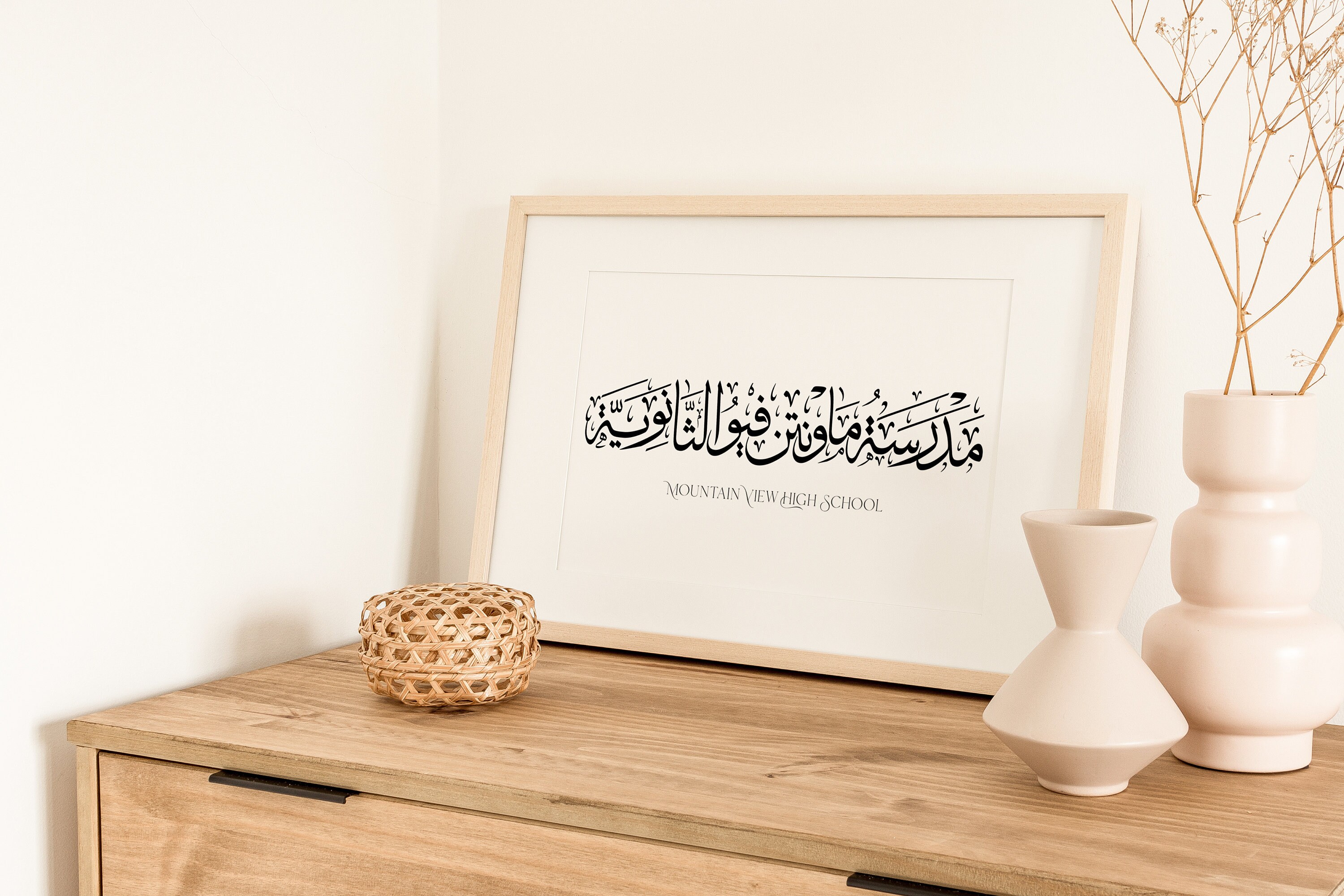 Arabic Calligraphy Custom Name Personalised Gift for Her - Etsy