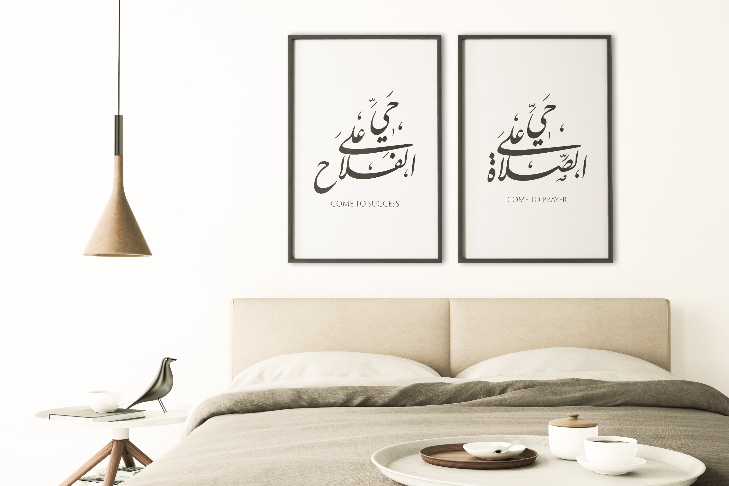 Come to Prayer Wall Art Poster Islamic Wall Art Poster Home - Etsy