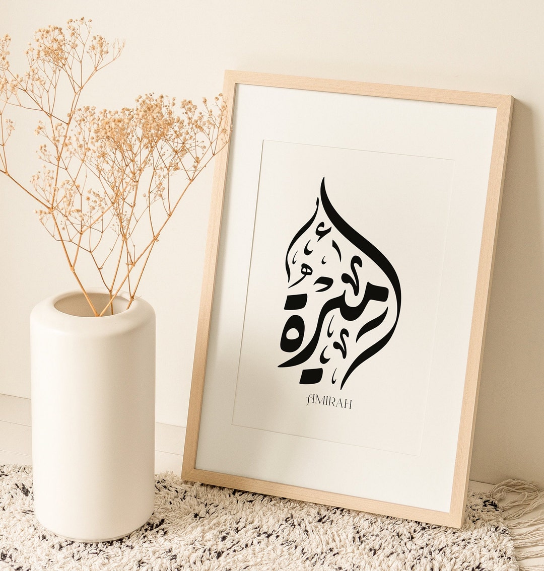 Arabic Calligraphy Custom Name Custom Gift Wall Art Deco Custom Gift - Etsy