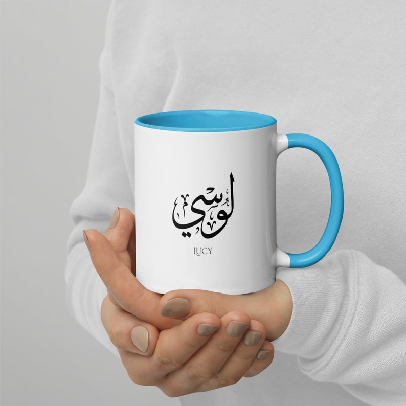 Personalised Mug With Arabic Calligraphy - Etsy