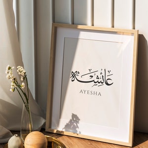 Personalized Arabic Name Calligraphy Print | Custom Muslim Gift ...