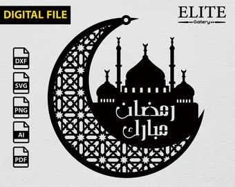 Ramadan Laser Cut - Etsy