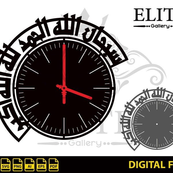 Islamic Clock - Etsy