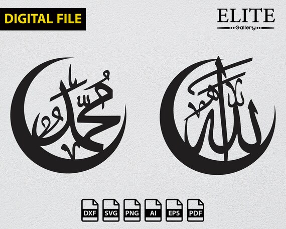 Allah & Mohammed With Crescent Moon Allah Mohammed - Etsy