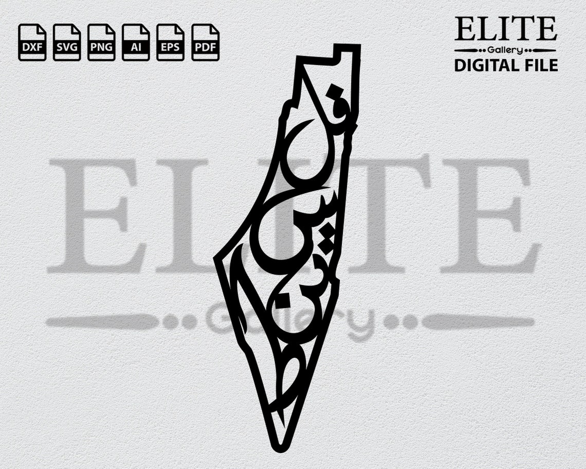 Laser Cut File for Palestine Map and Calligraphy, Palestine Map, خريطة ...