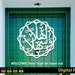 Ahlan Wa Sahlan, Ahlan Wa Sahlan Wall Hanging, Welcome, Door Hanging ...