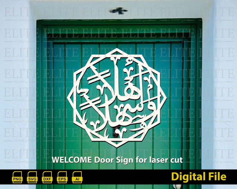 Ahlan Wa Sahlan, Ahlan Wa Sahlan Wall Hanging, Welcome, Door Hanging ...