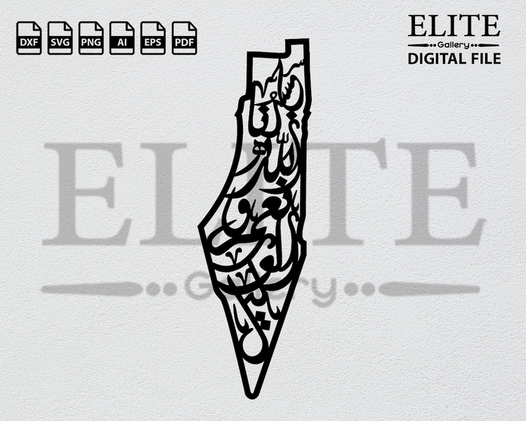 Laser Cut Palestine Calligraphy SVG Palestine Map حسبنا الله - Etsy Canada