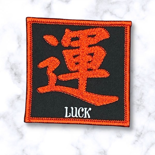 Japanese Luck Symbol - Etsy