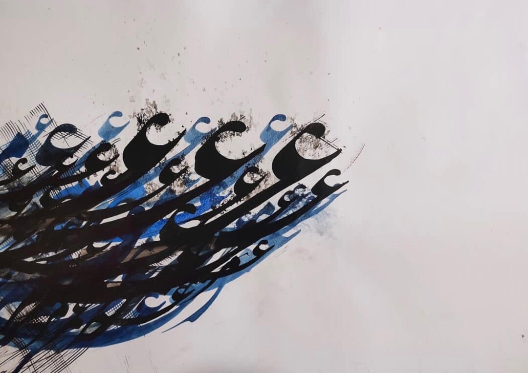 Calligraphy With Meaning of عمر Umr ( Life ) - Etsy