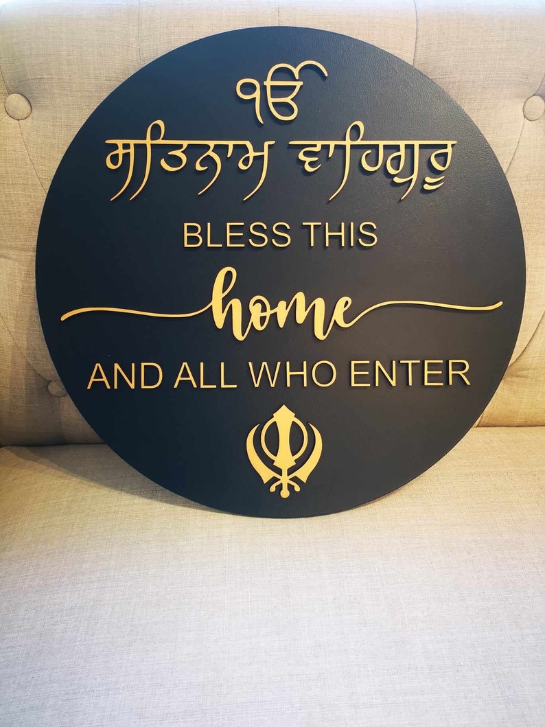 Handcrafted Wooden Punjab Welcome Sign - Traditional Décor for Home ...