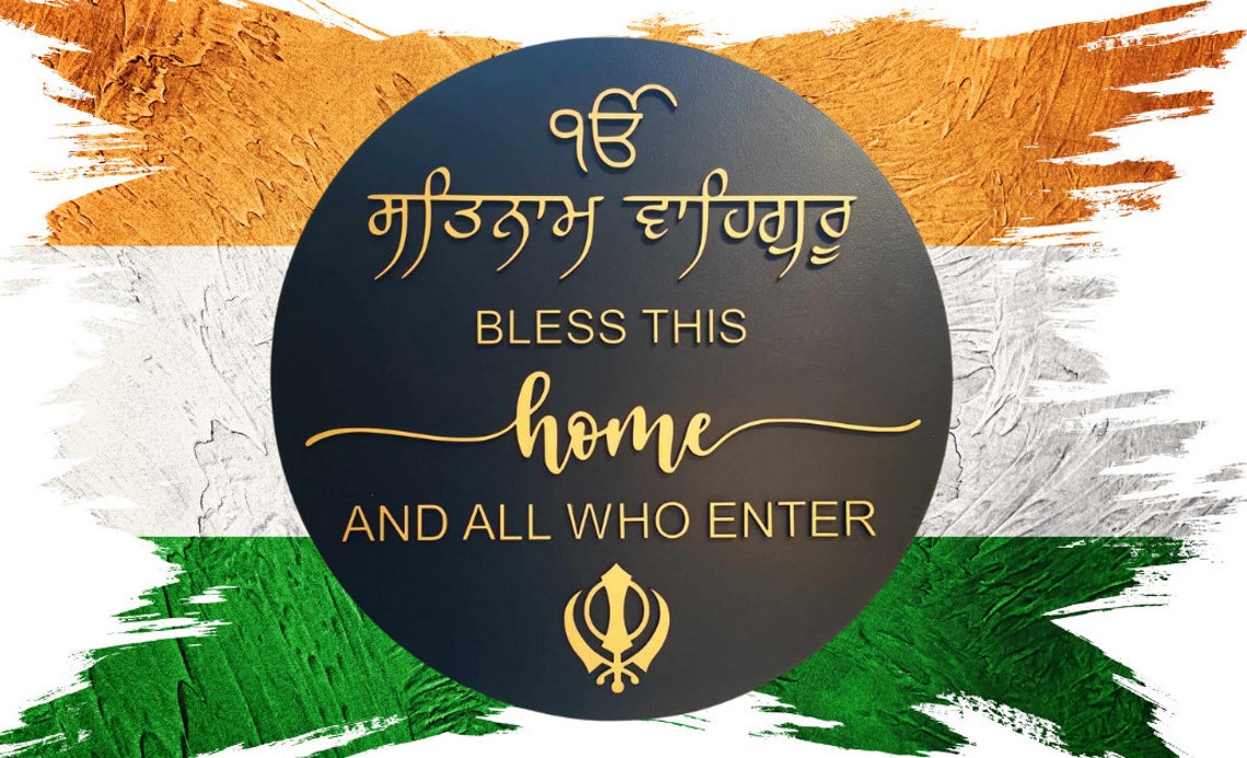 Handcrafted Wooden Punjab Welcome Sign - Traditional Décor for Home ...