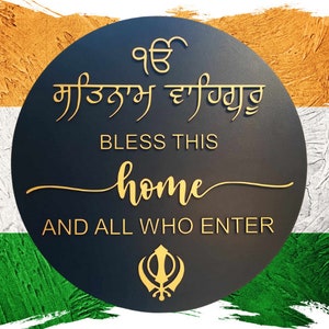 Handcrafted Wooden Punjab Welcome Sign - Traditional Décor for Home ...