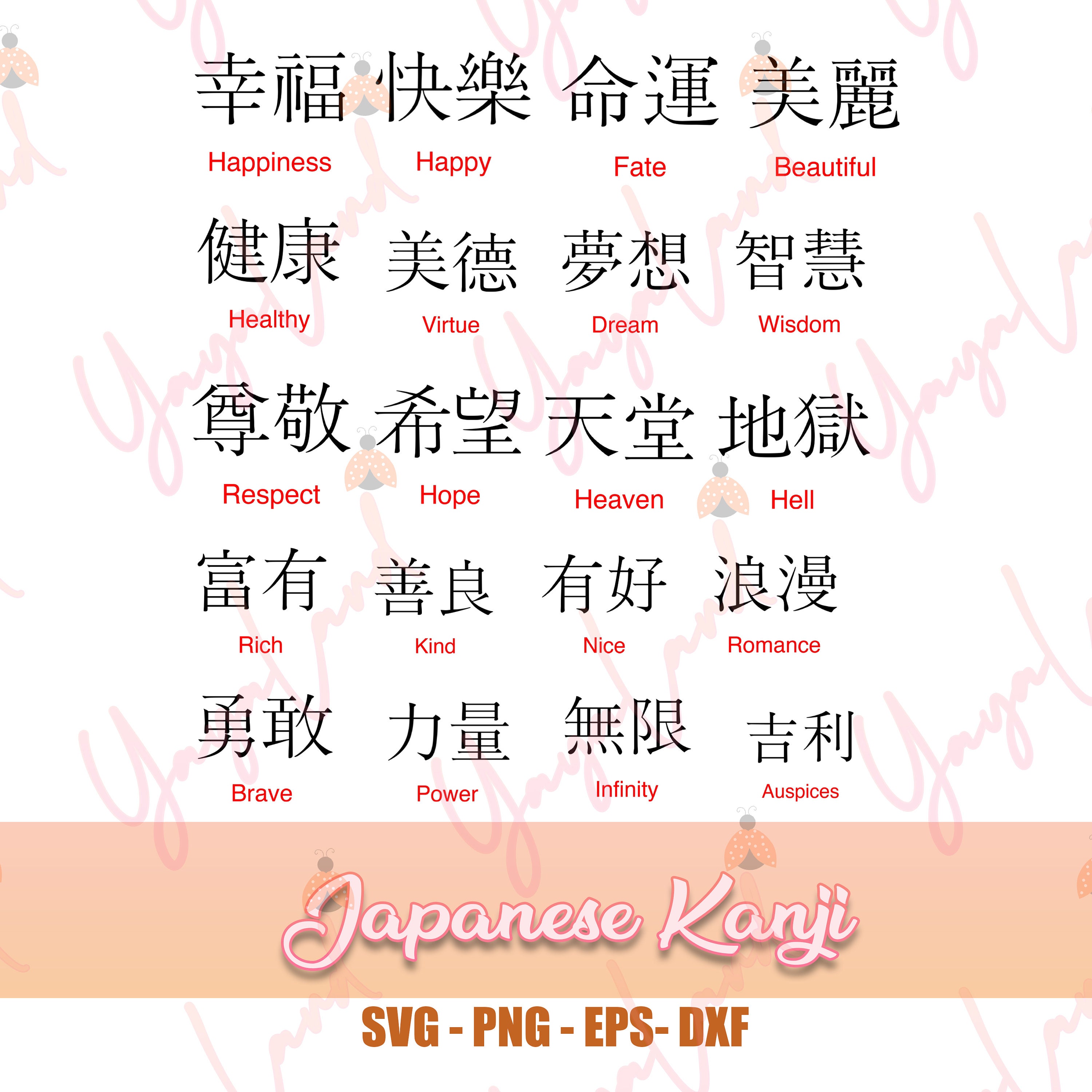 Chinese Characters Kanji Japanese Japanese Kanji Writing / Chinese