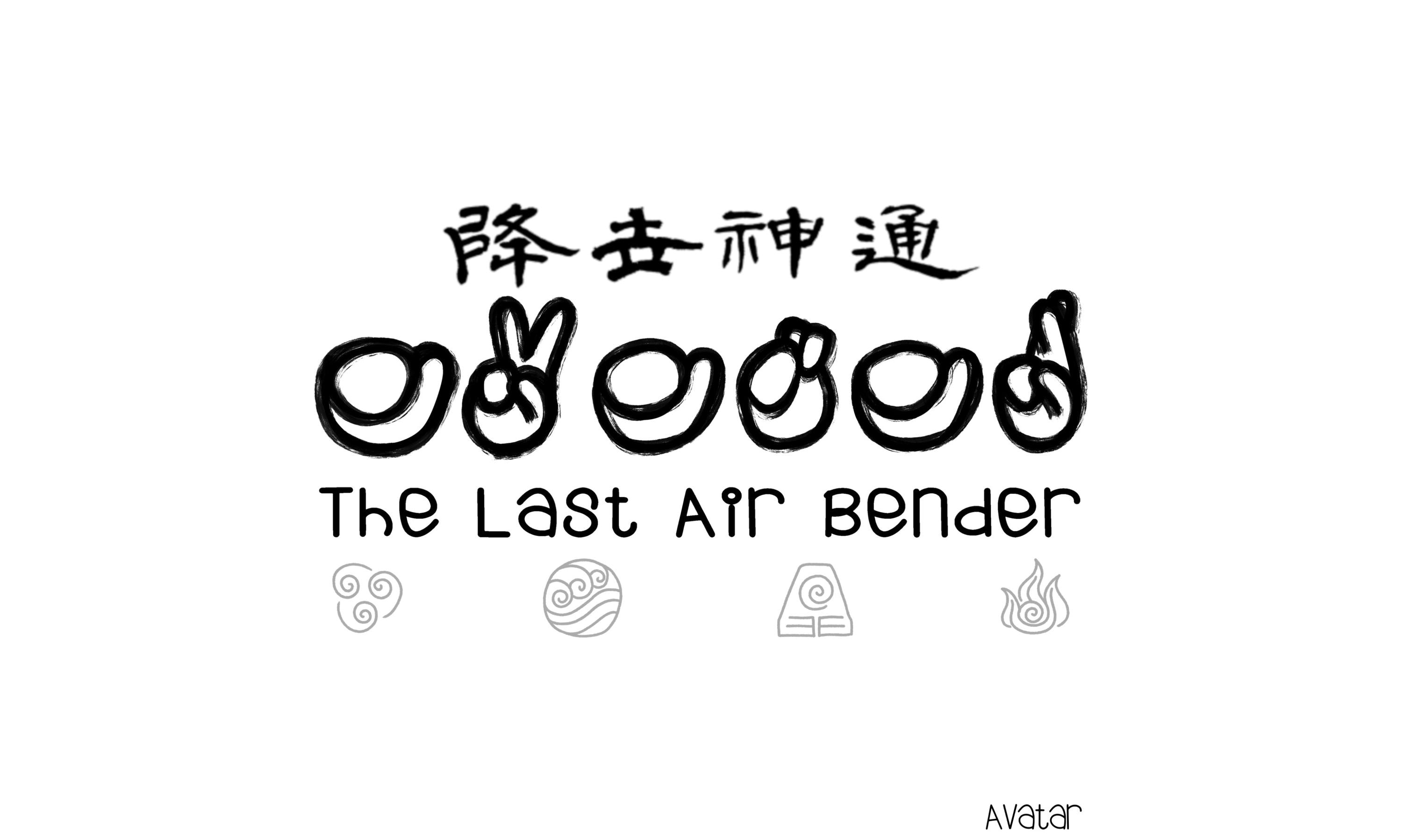 Avatar The Last Airbender Font Avatar: The Legend Of Aang Theme (From