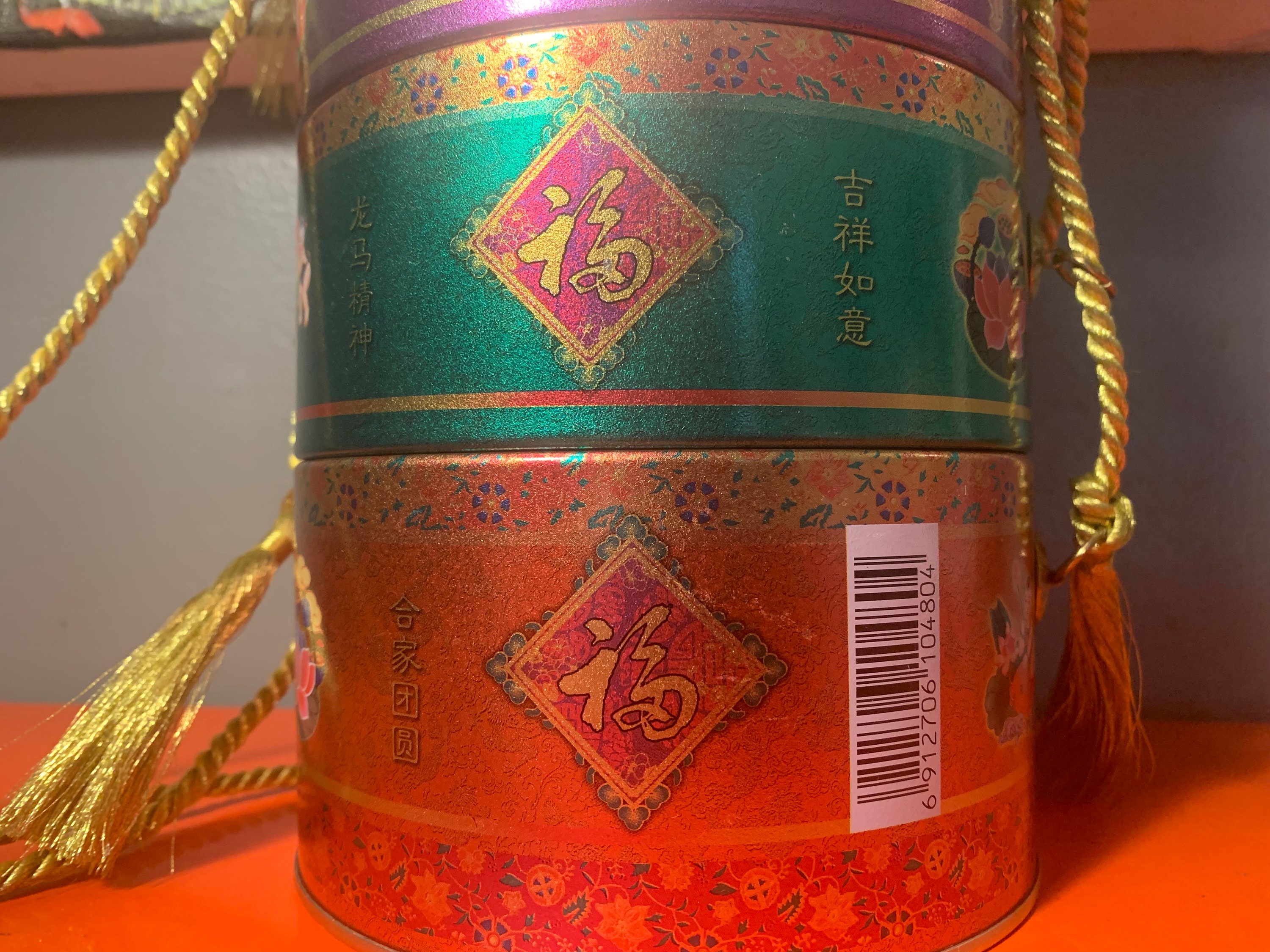 Vintage Chinese Stackable Tin Mooncake Containers - Etsy