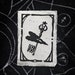 Gothic Heart Key Hand Printed Linocut Art Print Medieval Style A6 ...