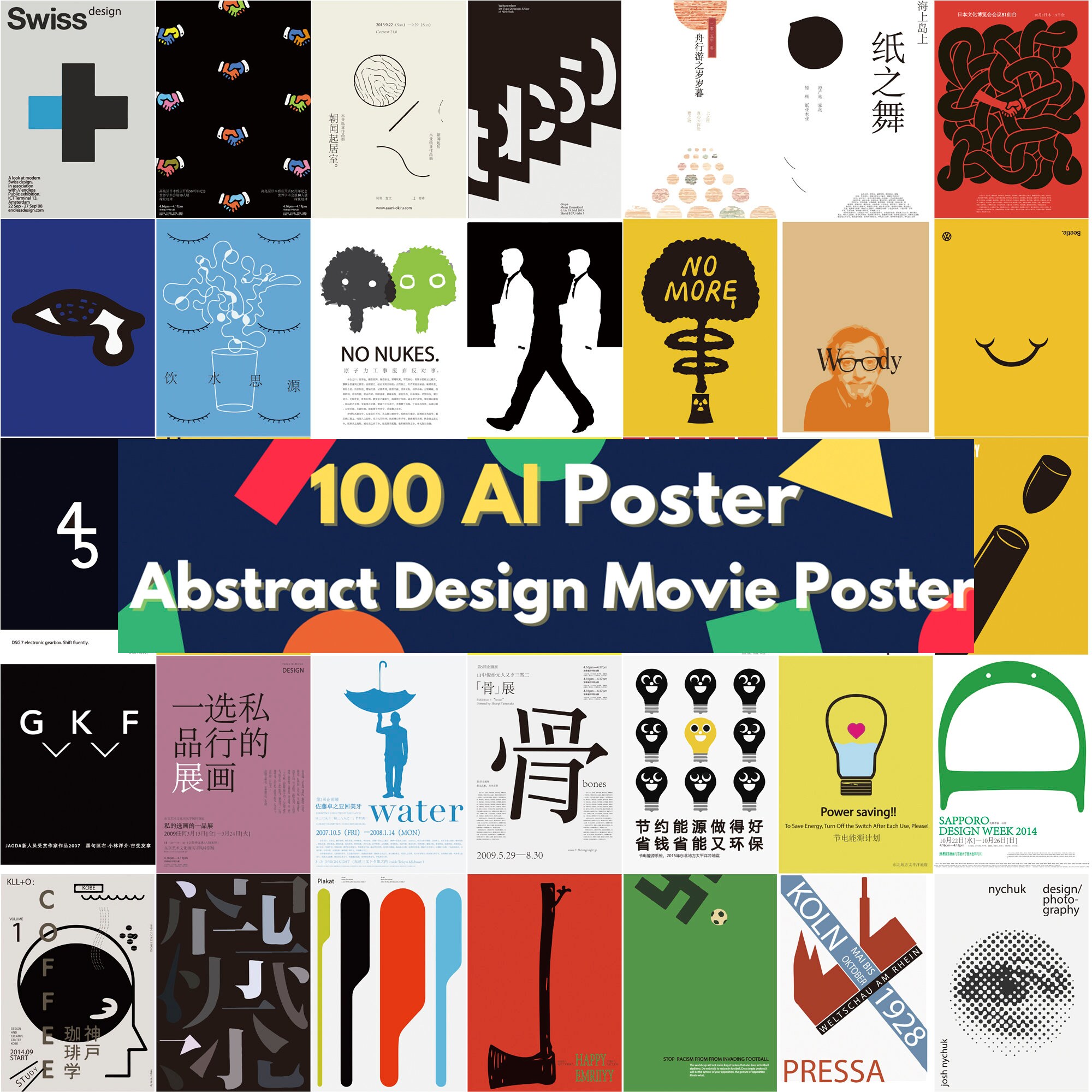 BIG Digital Download AI Layers File Editable Layers for Adobe ...