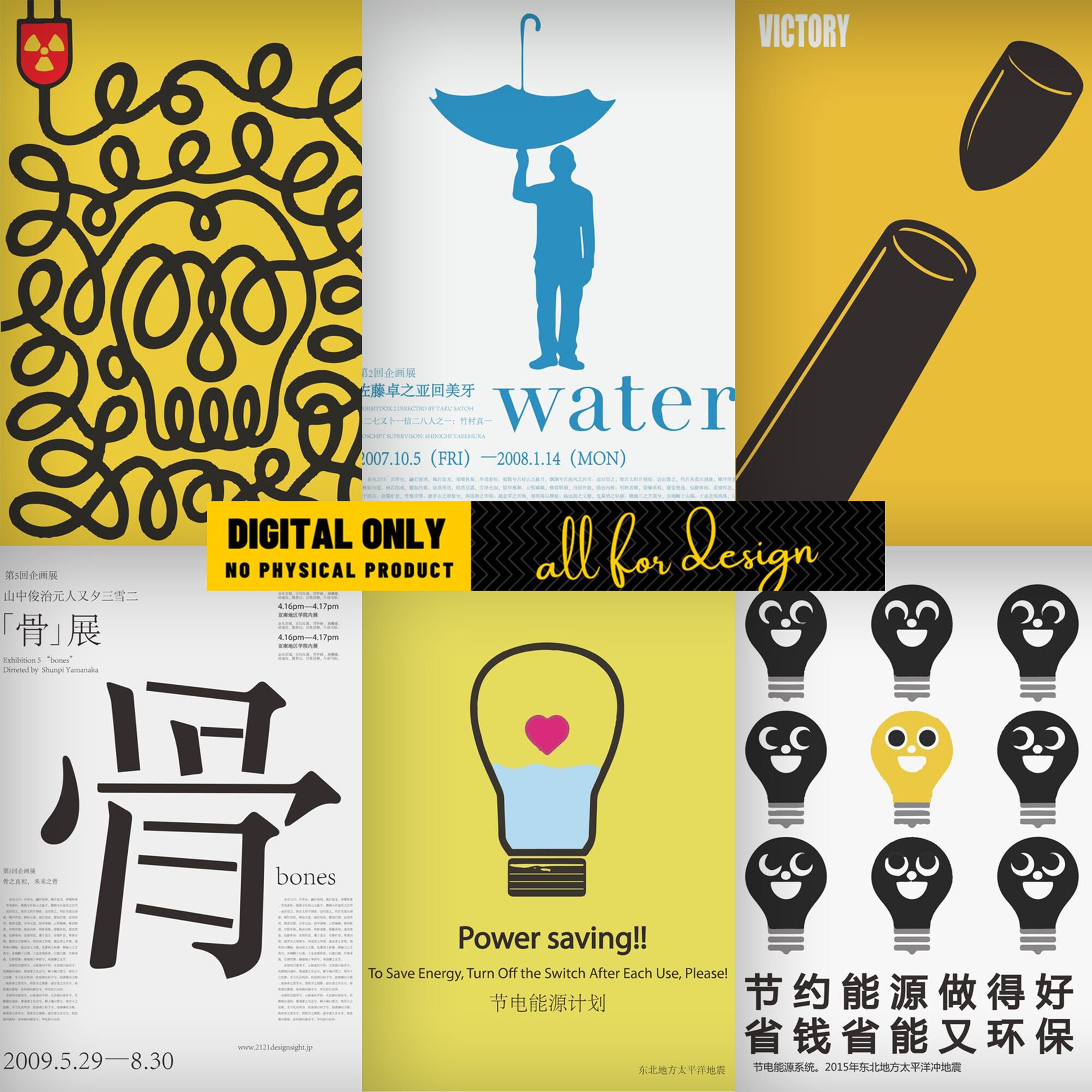 BIG Digital Download AI Layers File Editable Layers for Adobe ...