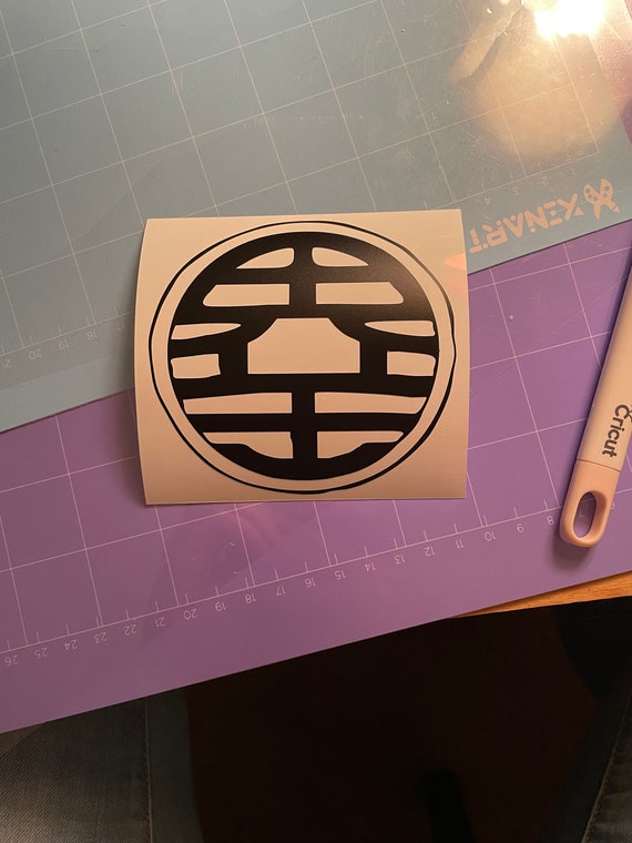 Dragon Ball King Kai's Kanji Symbol Decal | Etsy