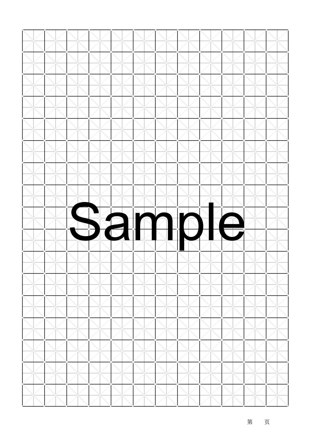 Chinese-japanese-korean Character Writing Practice Paper-practice ...