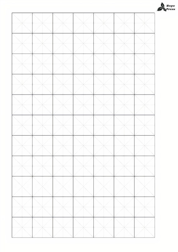 Chinese Character Practice Sheet