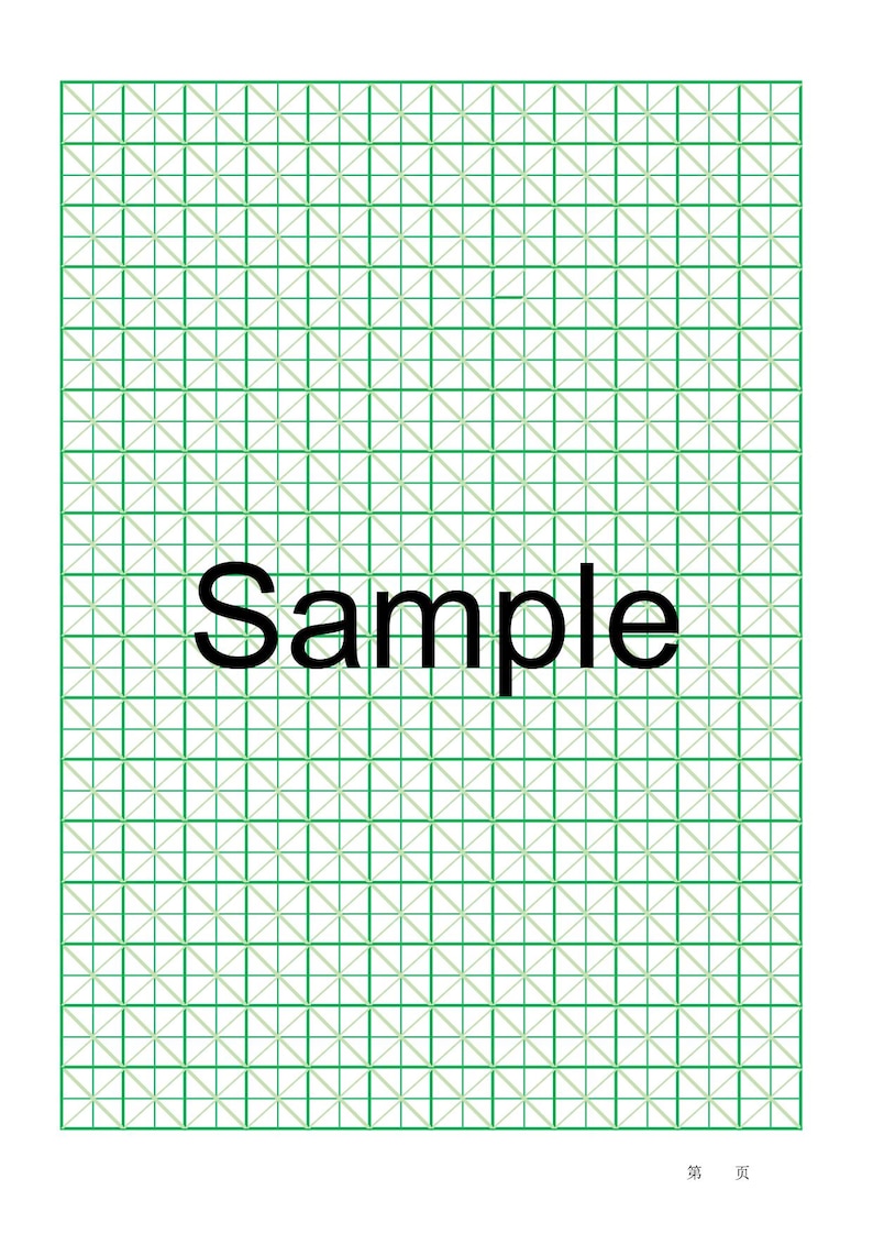 Chinese-japanese-korean Character Writing Practice Paper-practice ...