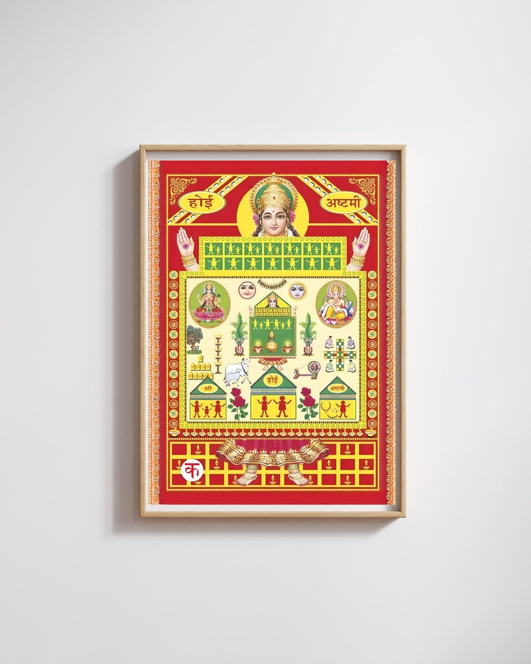 Ahoi Mata Wall Art | Ahoi Ashtami Poster | Hindu Goddess Canvas ...