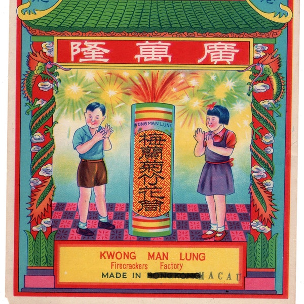 Vintage Firecracker - Etsy