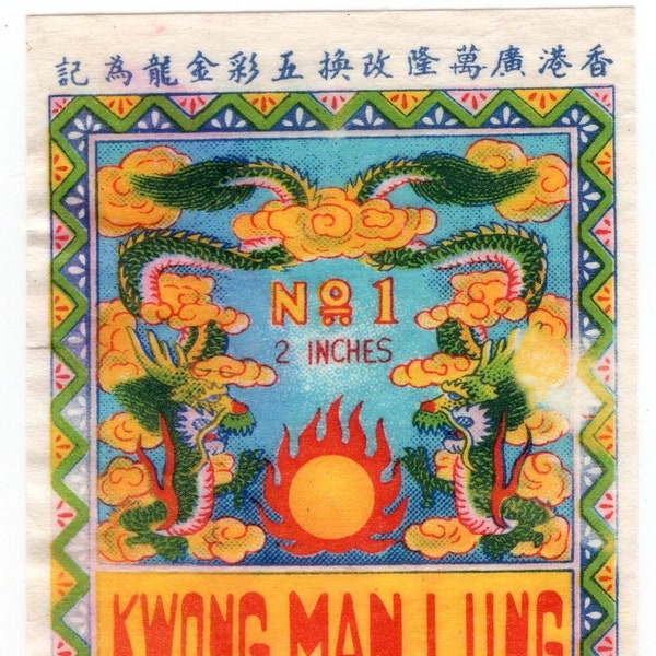 Vintage Firecracker - Etsy